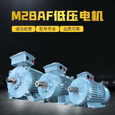 议价ABB电机 M2BAF80MC4 0.55KW 4极 三相异步电动机 IE3高效节能