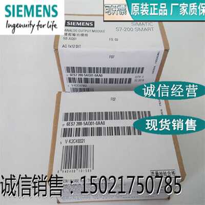 议价6ES7288-5AQ01-0AA0西门子SBAQ01 1出模拟量模块6ES72885AQ01