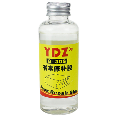 YDZ书本修补胶书脊脱胶修复胶