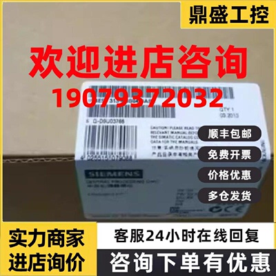议价西门子6ES7313-6BG04-0AB0 西门子300系列模块 6ES73136BG040