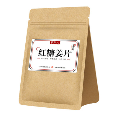 牧果人红糖姜片100g纯手工正宗姜糖片即食泡茶老姜片广东特产零食