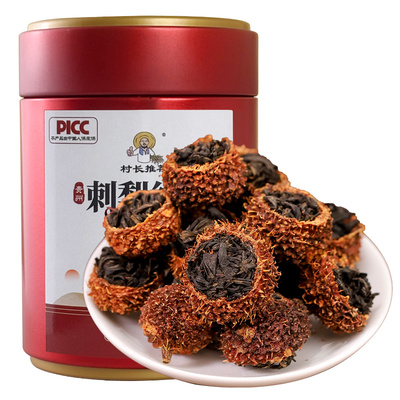 贵州正宗刺梨红茶适合女生喝