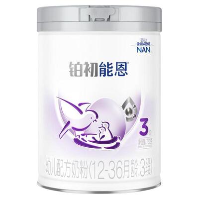 重磅升级铂初能恩3段760g添加HMO