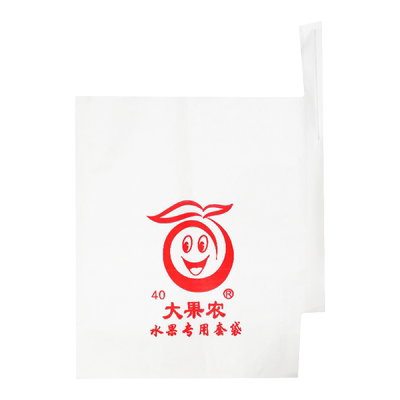 耙耙柑专用套袋柑橘果袋脐橙子春见不知火芒果石榴防虫鸟水果套袋