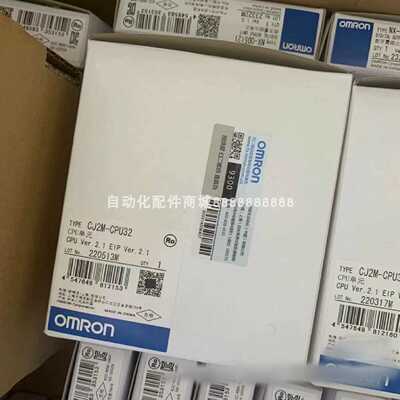 议价CJ2M-CPU32 CJ1W-DA08V 供应OMRONPLC模块库存现货质保实拍议
