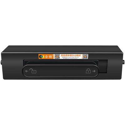 通用粉盒B5粉盒通用HUAWEI华为