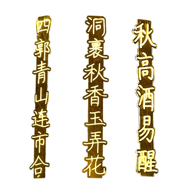 氛围灯带街道文化创意字装饰节日