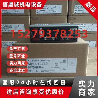 议价MDME102GCGM MDME102GCG 伺服电机 现货供应 质保1年