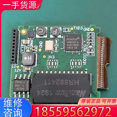 【询价】atheros 芯片 ar8035-a适用