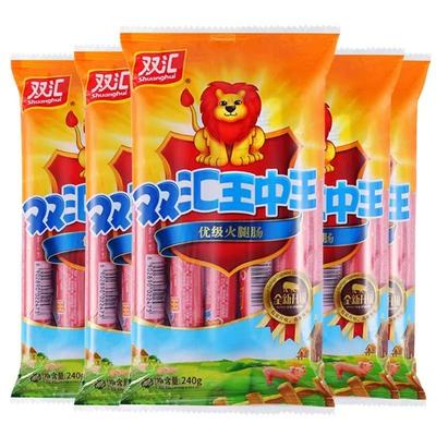 双汇王中王火腿肠35g40g60g65g休闲零食泡面搭档即食解馋整箱批发