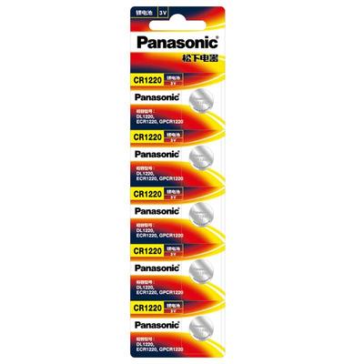 松下纽扣电池CR1220钮