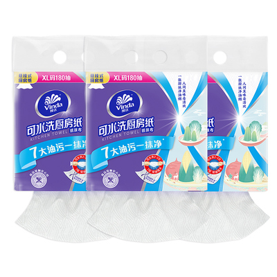 维达悬挂式厨房纸巾吸油吸水