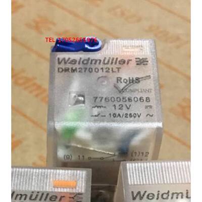 议价DRM270012LT德国魏德米勒Weidmuller继电器 DC12V 10A 776005