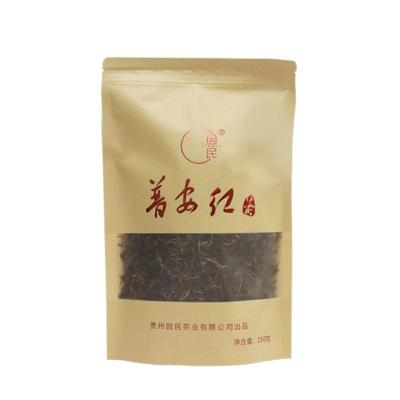 贵州普安红茶牛皮纸袋一级250克
