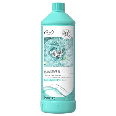 【热销爆款】管道疏通剂速疏通
