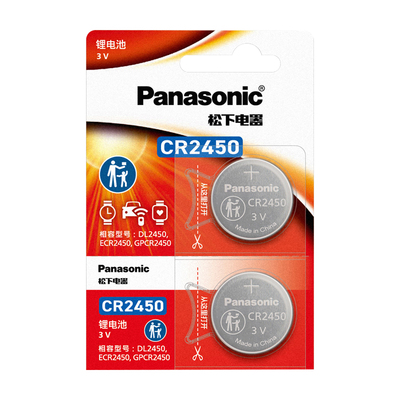 松下CR2450适用丰田威飒钥匙电池