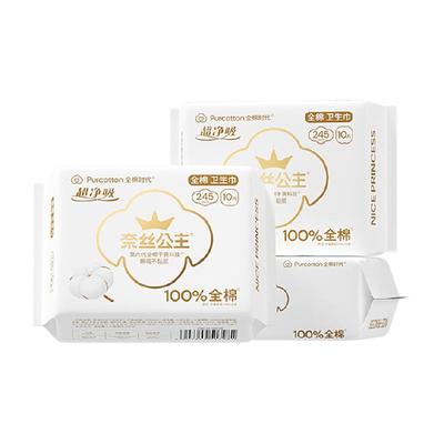 全棉时代日用超薄透气卫生巾30片
