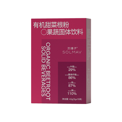 苏晴子甜菜根粉果蔬植物粉