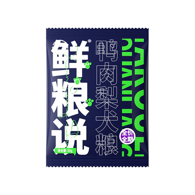 【犬粮试吃】鲜粮说狗粮400g试吃