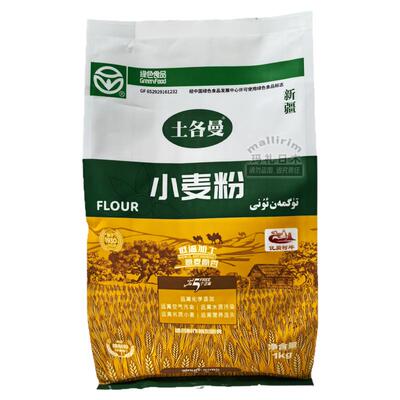 新疆小麦粉艾力努尔土各曼面粉