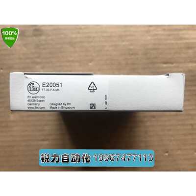 议价全新德国进口 IFM易福门光电开关传感器 E20051 正品现货