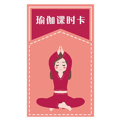 课时卡培训上课签到卡钢琴双面