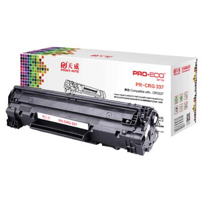 天威适用佳能打印机硒鼓