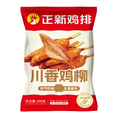 正新川香鸡柳烧烤炸串半成品