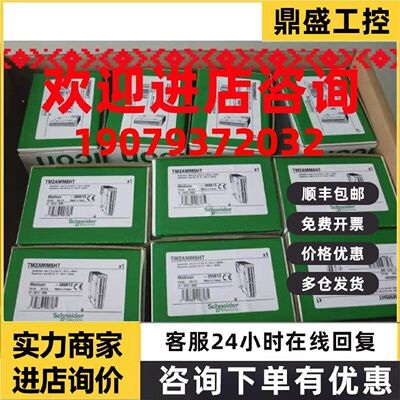 议价140CPU53414B 施耐德CPU模块 议价