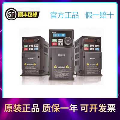 议价DELTA台达ME300变频器VFD11AME21ANNAA全新原装正品2.2kw单相