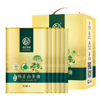 高正有机茶油物理压榨有机认证