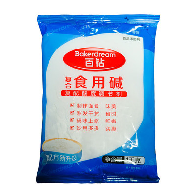 百钻复合食品级食用碱1kg