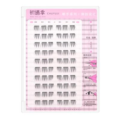 初遇季2步贴~顺手短款女团韩式睫