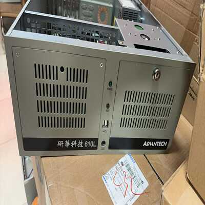 议价-研华IPC-510610L工控机，机器相当稳定，插上就能用（议价）