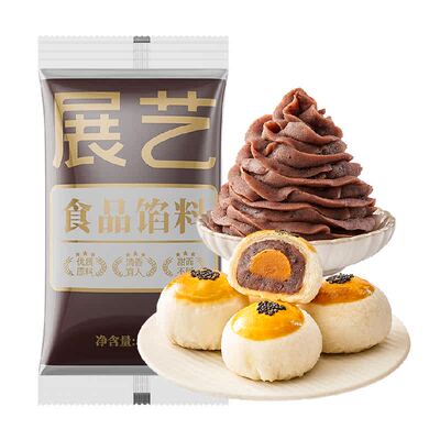 展艺金装低糖红豆沙馅料烘焙原料