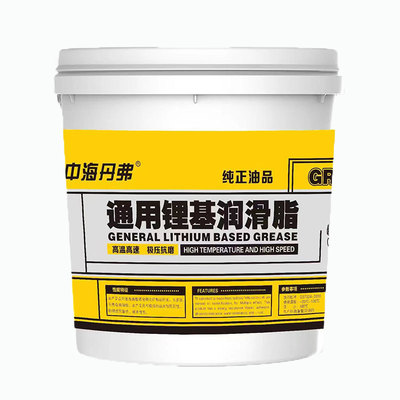 中海丹弗抗磨抗压货车挖机黄油