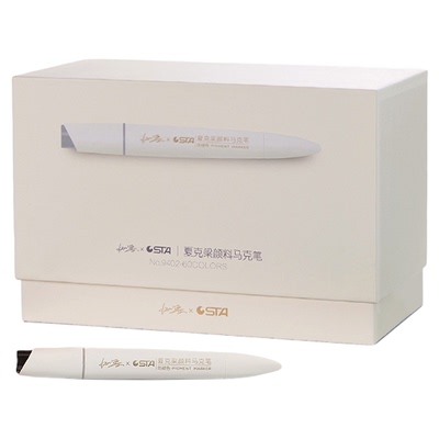 斯塔颜料马克笔不褪色