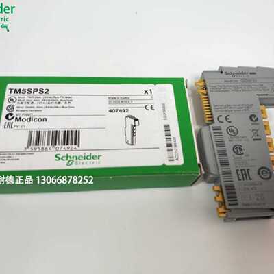 议价全新现货TM5SD016TSchneider 数字量输出模块TM5SPS3/SPS2F