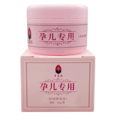 秘制纯中药草本婴幼儿湿痒膏