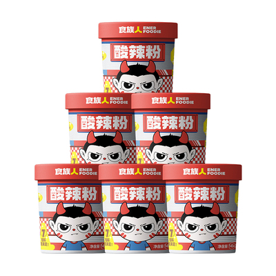 食族人经典骨汤升级酸辣粉组合