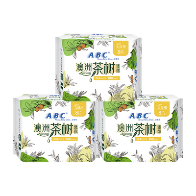 ABC卫生巾澳洲茶树超薄棉柔190mm日用迷你护翼姨妈巾整箱官方正品