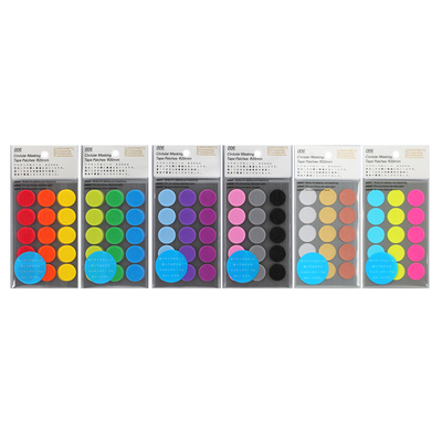 日本STALOGY圆形彩色美纹贴纸