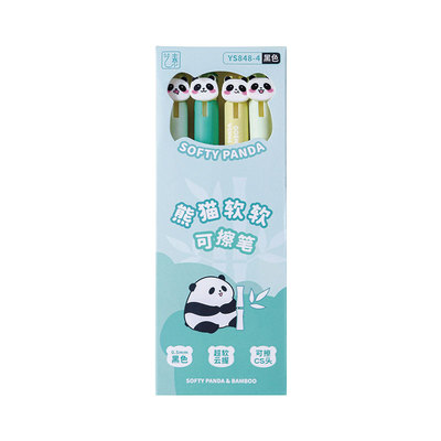 乐炫熊猫纽扣可擦中性笔笔软握护套小学生按动0.5防滑CS笔头蓝黑