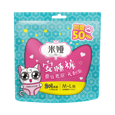米娅问题喵安睡裤女经期用防侧漏安睡干爽柔软轻薄透气3条装