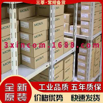 全新原装EDS405ASSSC台湾MOXA摩莎工业以太网交换机开增票货足