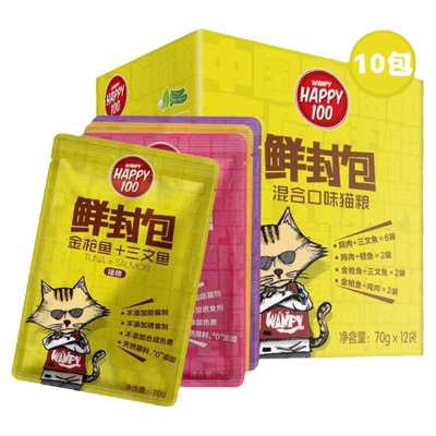 顽皮猫咪湿粮包鲜封包成幼猫咪零食营养补水猫罐头猫条70g*12袋