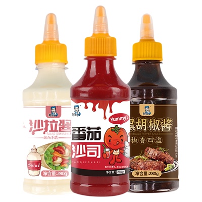 番茄酱家用卡手抓饼脂肪千岛