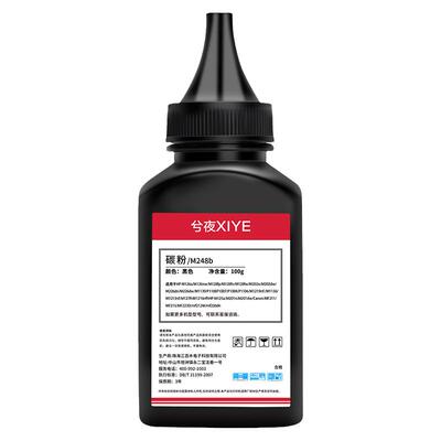 富士施乐M248b碳粉P248db P288dw墨粉M248 M288dw M288z CT202880