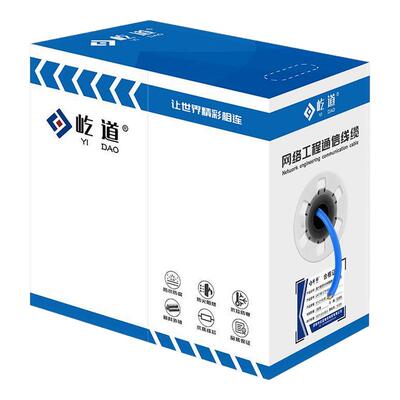 超五5六6类无氧铜千兆网线POE监控8芯双绞线cat6e双屏蔽家装电脑
