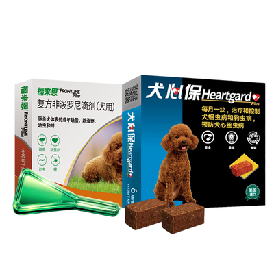 福来恩官方授权内外同驱一步到位